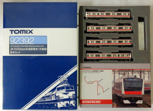 Railway model 1/150 JRE 233 5000 Commuter Train Keiyo Line Basic Set (4 ...