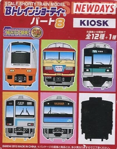 Railway model Limited to KIOSK & NEWDAYS & EKINET 205 series 3100 ...