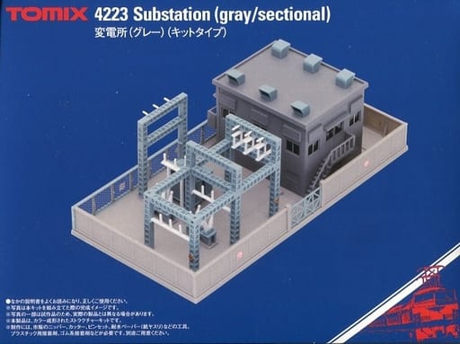 Railway model 1/150 Substation Kit Type (Grey) [4223] | Toy Hobby ...