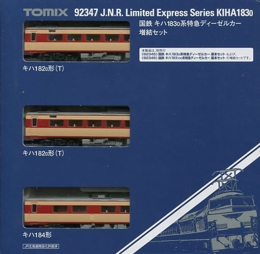 1/150 JNR / JR Limited Express Kiha 183 Series Limited Express Diesel Cars Additional Set (3 Car ...