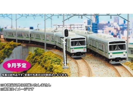 1/150 Tokyu 1000 Series (No. 1500, reinforced skirt, upon appearance) 3 ...