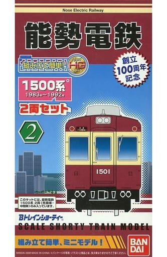 Nose Electric Railway 1500 series from 1983 to 1992 (2-car set) 「 B ...