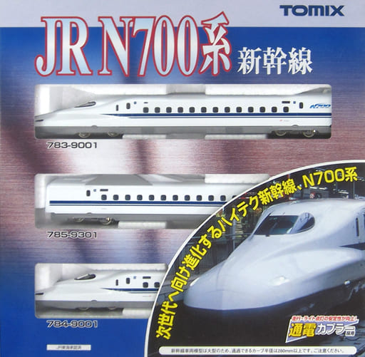 1/160 JRN 700 Series Tokaido / Sanyo Shinkansen (Z0 organization) basic ...