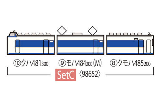 Railway model 1/150 Limited Express Series 485 Shirasagi / New Paint 3 Car Set C [98652] | Toy ...