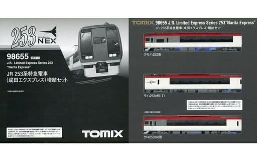 1/150 JR Limited Express Series 253, Narita Express Additional Set (3 Car Set) [98655] | Toy ...