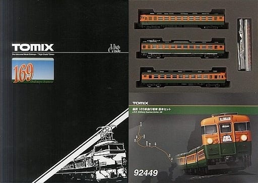 1/150 JNR / JR Limited Express Series 169 Basic Set (3-car Set) [92449 ...