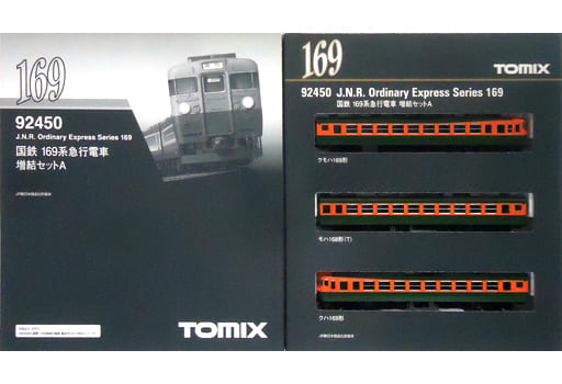Railway model 1/150 JNR / JR Limited Express Series 169 Combination Set ...