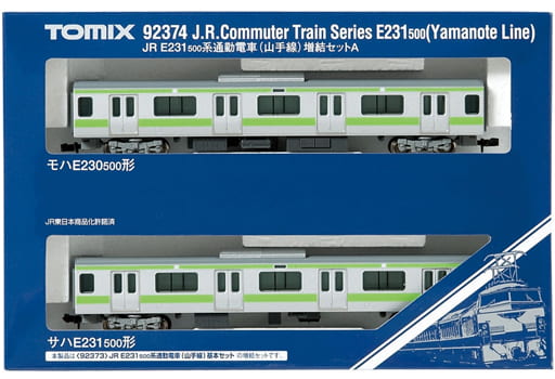 1/150 E231-500 series commuter train Yamanote Line additional A2 set [92374] | Toy Hobby ...