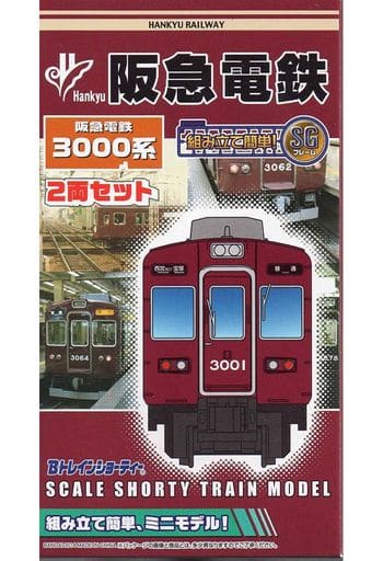 Railway model Hankyu Corporation 3000 series, 2-car set, 「 B Train ...