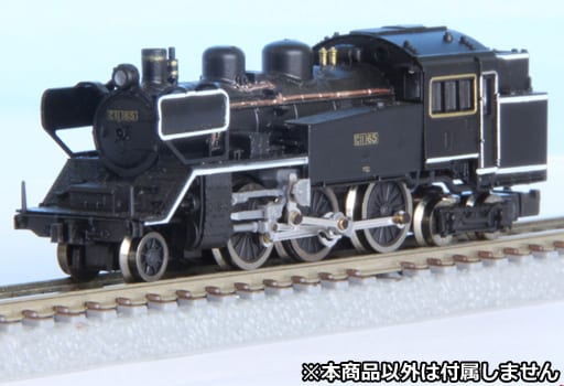 Z Gauge 1/220 JNR C11 Steam Locomotive No. 165 Type (Gate Differential ...