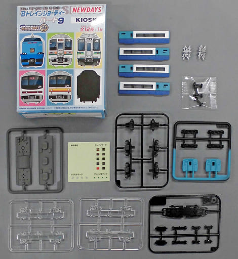 Railway model Limited to KIOSK & NEWDAYS & EKINET 485 series 3000 ...