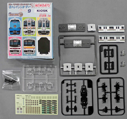 Limited to KIOSK & NEWDAYS & EKINET 205 series 600 series Utsunomiya ...