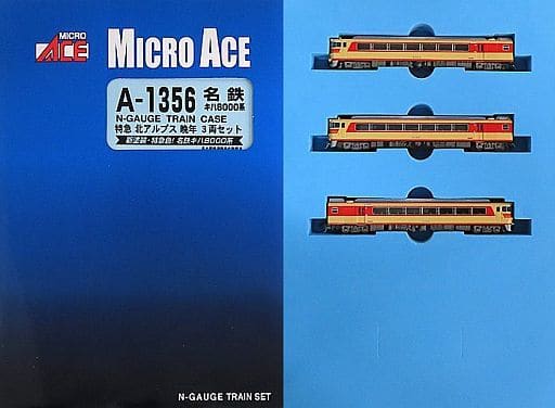 Railway model 1/150 Meitetsu Kiha 8000 series Limited Express Kita-Alps Eijyo 3-car set [A-1356 ...