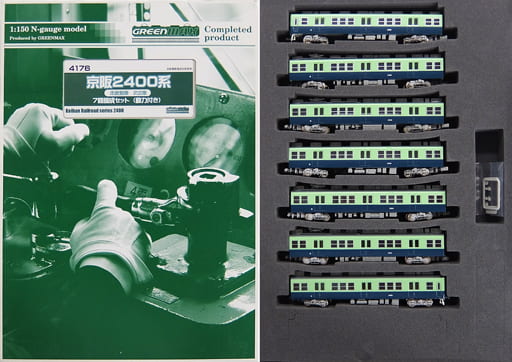 1/150 Keihan Electric Railway Series 2400, second class cars, 7 car train set with power [4176 ...