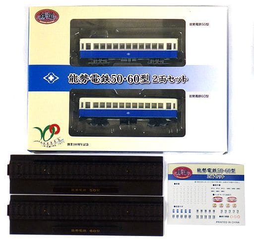 Railway model 1/150 Nose Electric Railway 50 / 60 Type 2 Set 「 Railway ...