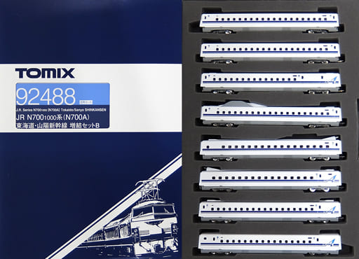 Railway model 1/160 JRN 700 - 1000 series N700A Tokaido / Sanyo ...