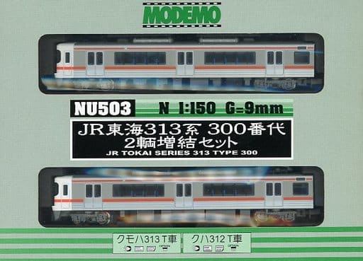 1/150 JR Tokai 313 Series 300 Generation 2 輌増 Yui Set "NU503" [29703 ...