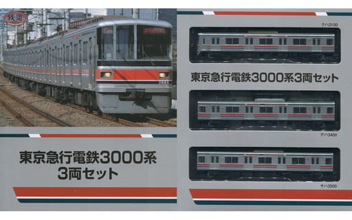 Railway model 1/150 Tokyu Corporation 3000 Type 3-car Set 「 Railway ...