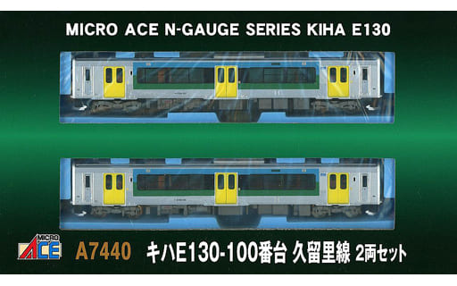 1/150 Kiha E130-100 Series Kururi Line 2 Ryo Set [A7440] | Toy Hobby | Suruga-ya.com