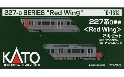 1/150 Series 227 0 Series Red Wing 2 Pair Additional Set [10-1612] | Toy Hobby | Suruga-ya.com