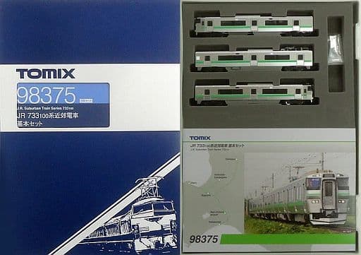 1/150 JR 733-100 Series Suburban Train Basic 3 Car Set [98375] | Toy ...