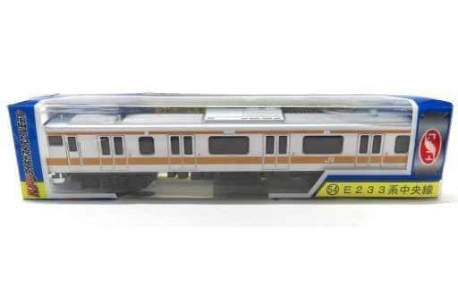 Railway Model 1 150 E233 Series Chuo Line