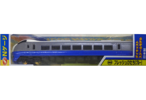 1/150 Fresh Hitachi Blue 「 N Gauge Die Cast Scale Model No. 60 」 | Toy ...