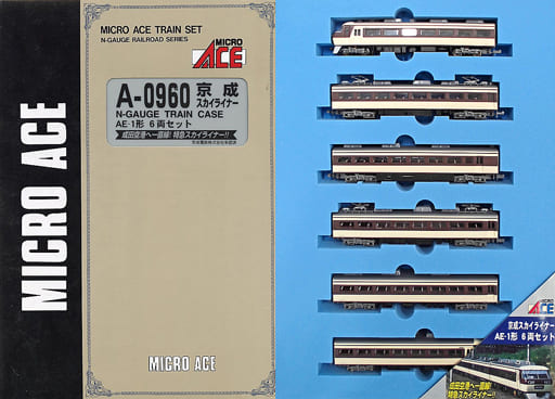 Railway model 1/150 Keisei Skyliner AE-1 Type 6 Car Set [A-0960] | Toy ...