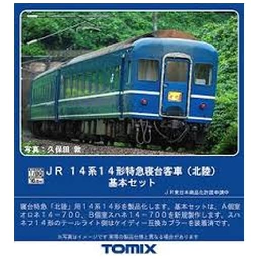 HO Gauge 1/80 JR 14 Series 14 Limited Express Sleeper Train Hokuriku Basic Set (4-car Set) [HO ...