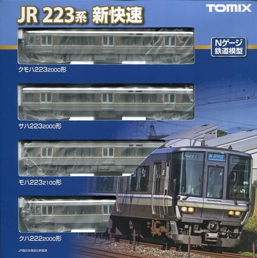 1/150 JR Suburban Train Series 223-2000, Special Rapid, 4-car basic set [98391] | Toy Hobby ...