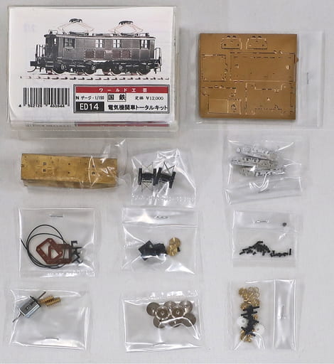 1/150 JNR ED14 ELECTRIC LOCOMOTIVE ASSEMBLY KIT | Toy Hobby | Suruga-ya.com