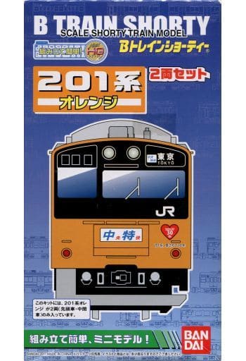 201 series Orange 2-Pair Set "B Train Shorty" [2090166] | Toy Hobby ...