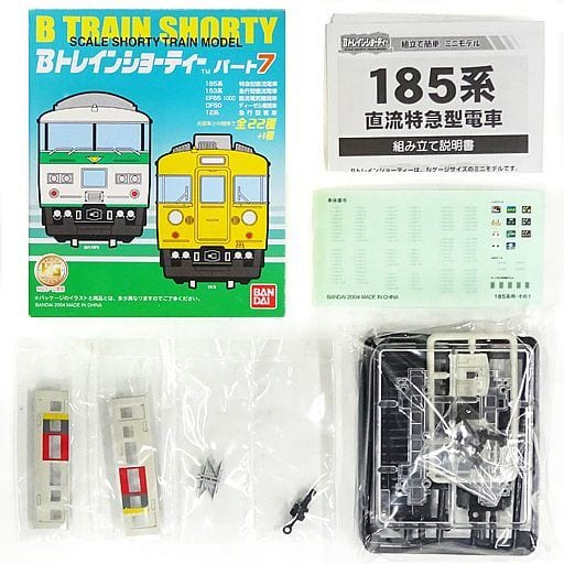185 series EXPRESS185 Moha 185 「 B Train Short Part 7 」 [0124039] | Toy ...