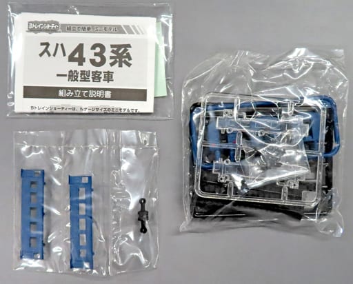 Suha 43 Series Blue / Ordinary Window Frame Suha 43 "B Train Shorty ...