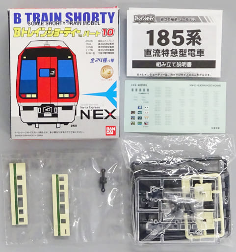 Railway model JNR / JR Limited Express Series 185 Moha 184 「 B Train ...
