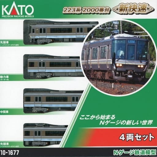 1/150 223 Series 2000 Series special rapid service 4-Car Set [10-1677] | Toy Hobby | Suruga-ya.com
