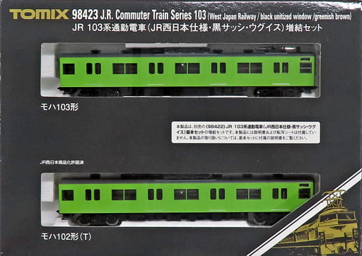 1/150 JR 103 Commuter Train Series JR West Specifications / Black Sash ...