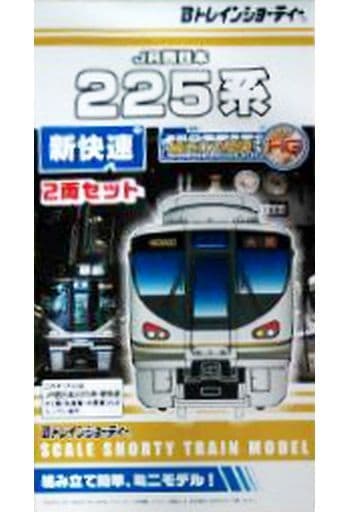 Railway model JR West 225 Series Special Rapid (2-car set)' B Train ...