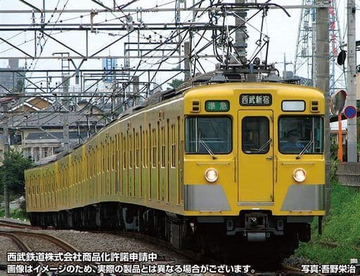 Railway model 1/150 Seibu 2000 Series Square Ventilator, 2033 six car ...