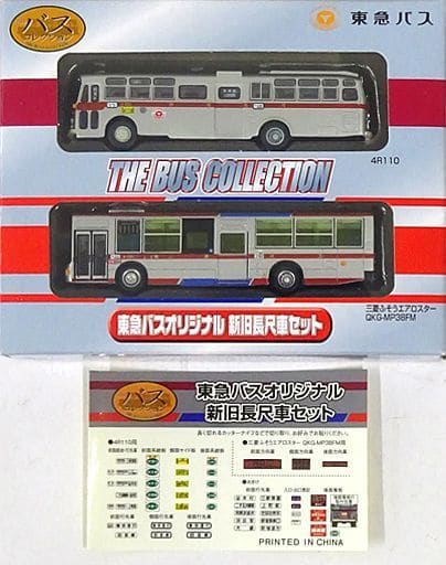 1/150 Tokyu Bus Original New and Old Long Vehicle Set (2 Sets) 「 The ...