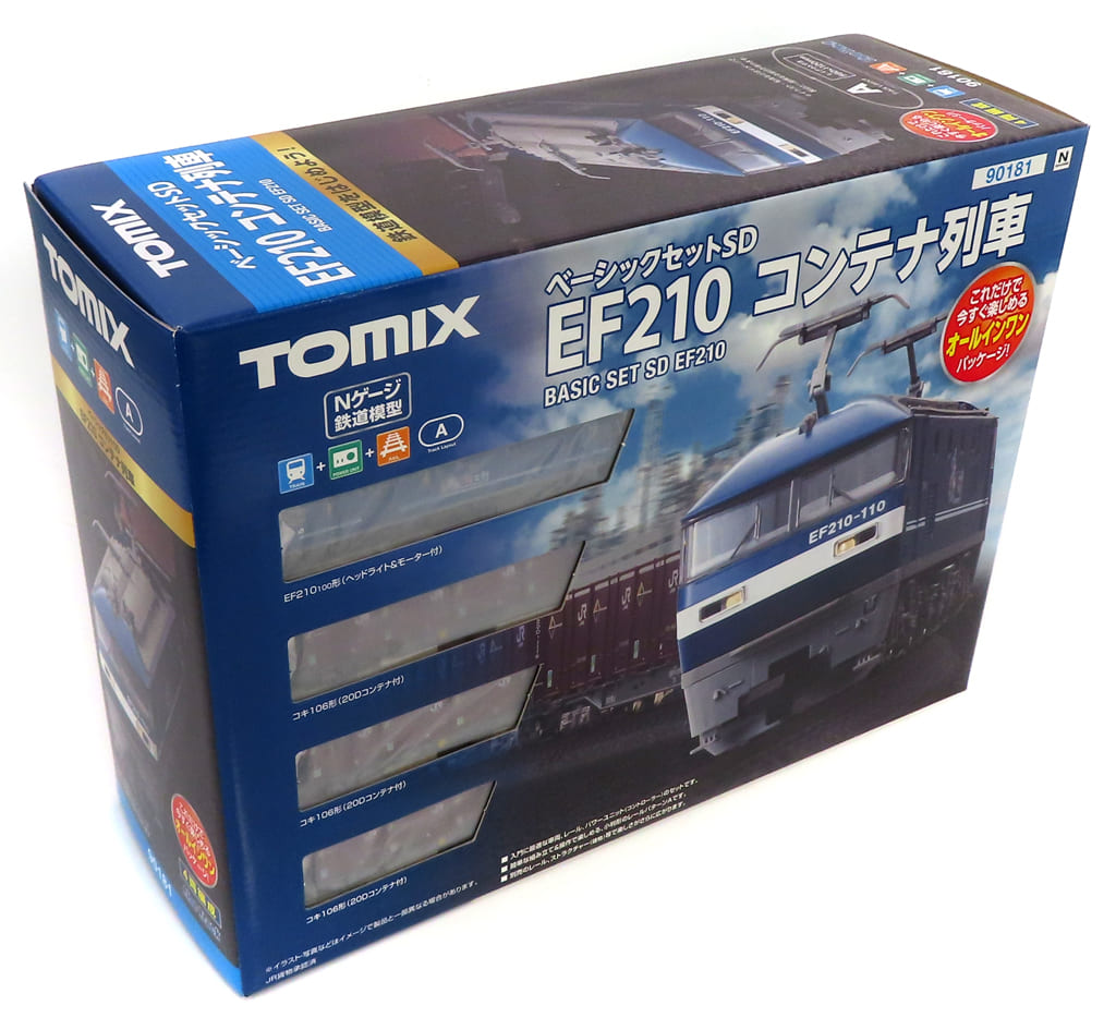 1/150 BASIC SET SD EF210 CONTAINER TRAIN [90181] | Toy Hobby | Suruga-ya.com