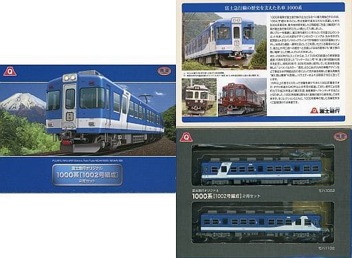 Railway model 1/150 Series No. 1000, No. 1002, 2 car set 「 Railway Collection 」 Fujikyu original ...