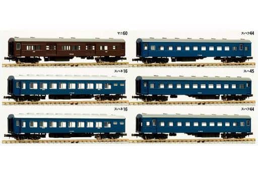 Railway model 1/150 North night train 6-car train set "Economy Kit ...