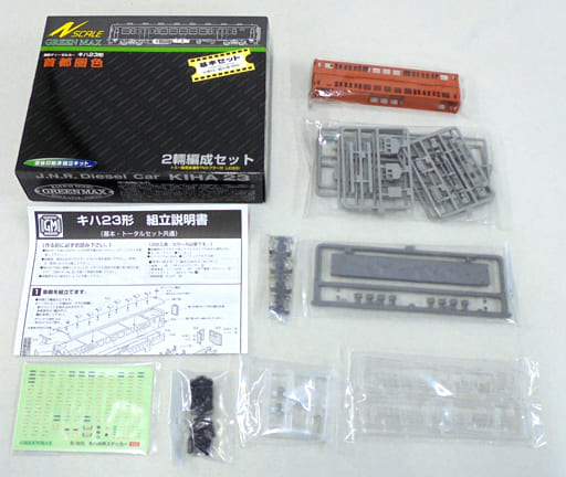 Railway model 1/150 JNR / JR Diesel Cars Series 23 Color Metropolitan Area 2-Car Composition Set ...