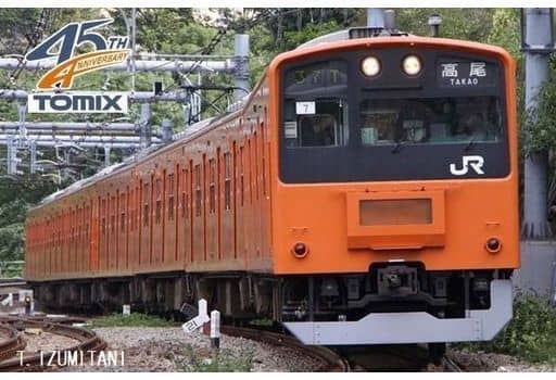 1/150 JR 201 Commuter Train Series (Chuo Line / Split Train) Basic Set ...