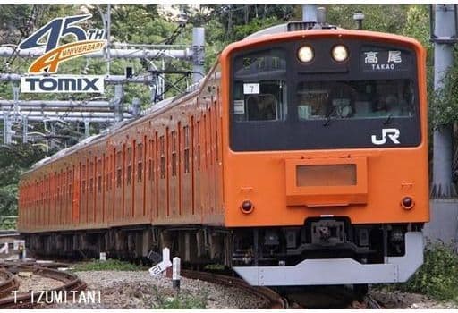 1/150 JR 201 Commuter Train Series (Chuo Line, split train) Connecting Set (4 cars) [98768 ...