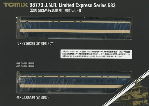 1/150 JNR / JR Limited Express Series 583, Limited Express Train, Limited Express, 2 Car Set B ...