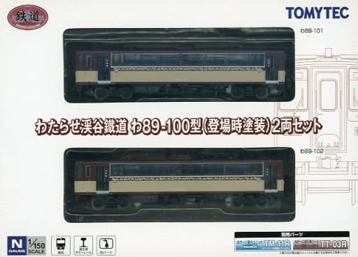 Railway model 1/150 Watarase Keikoku Railway 89-100 Model Arrival Paint 2-Pair Set "Railway ...