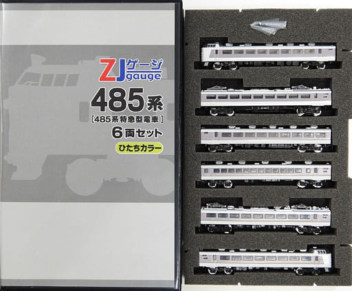 ZJ Gauge 1/220 485 Series Limited Express Series Hitachi Color 6-Car Set [Z101-B02] | Toy Hobby ...