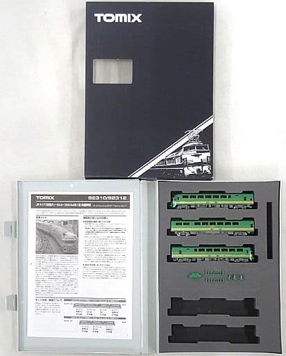 Railway model 1/150 JR Kiha 71 car series kiha 71 Yufuinnomori I ...